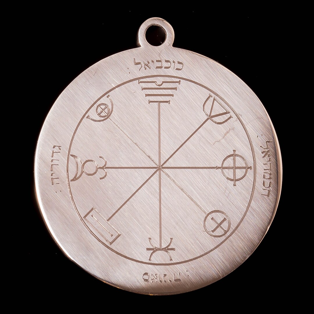 Third Pentacle of Mercury - Solomonic Magick Talisman (for Creative ...