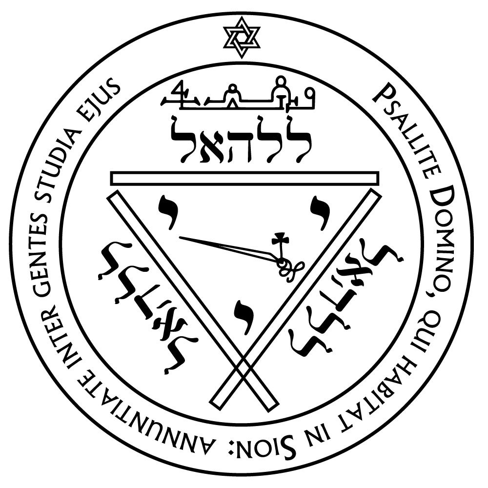 Shem Angel (shem Hamephorash) Sigils and Seals - Vector, Illustrator ...