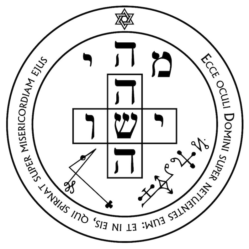 Shem Angel (shem Hamephorash) Sigils and Seals - Vector, Illustrator ...