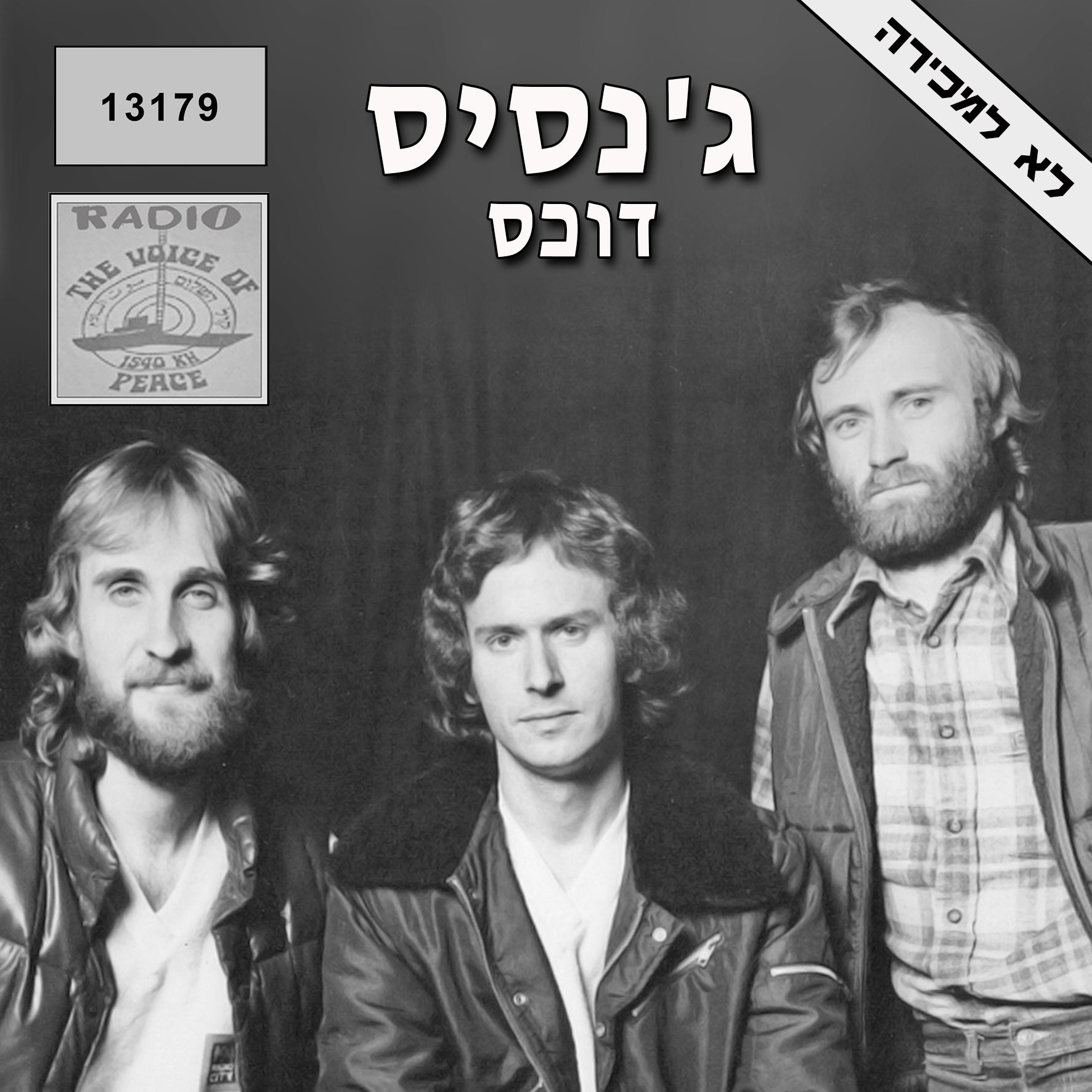 Genesis – Duke / Behind the Lines (the Best of Greatest Hits) Rare ...