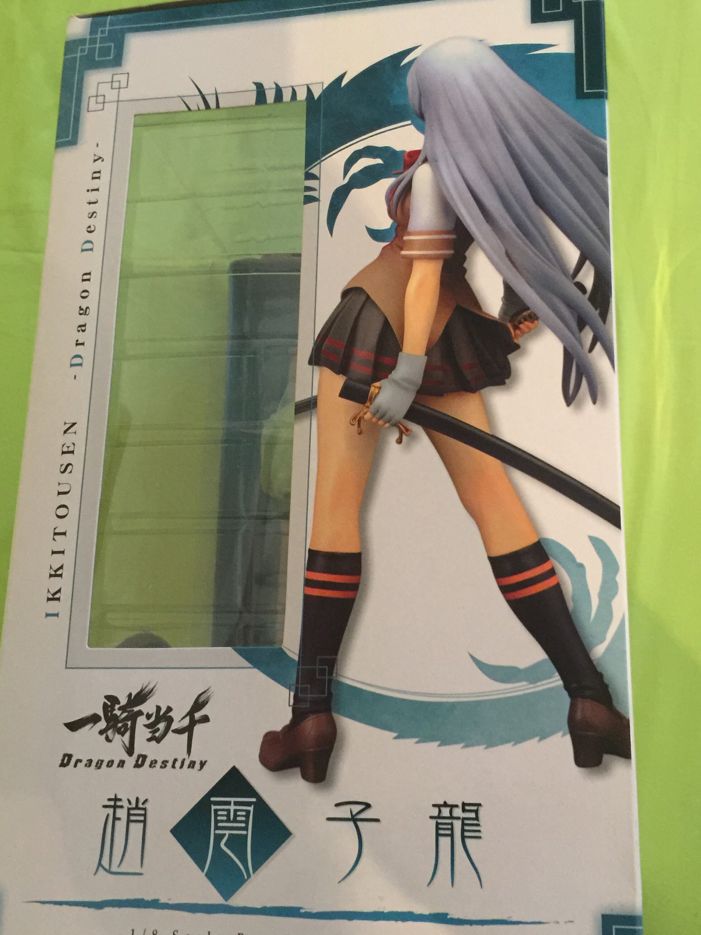 Dragon destiny store