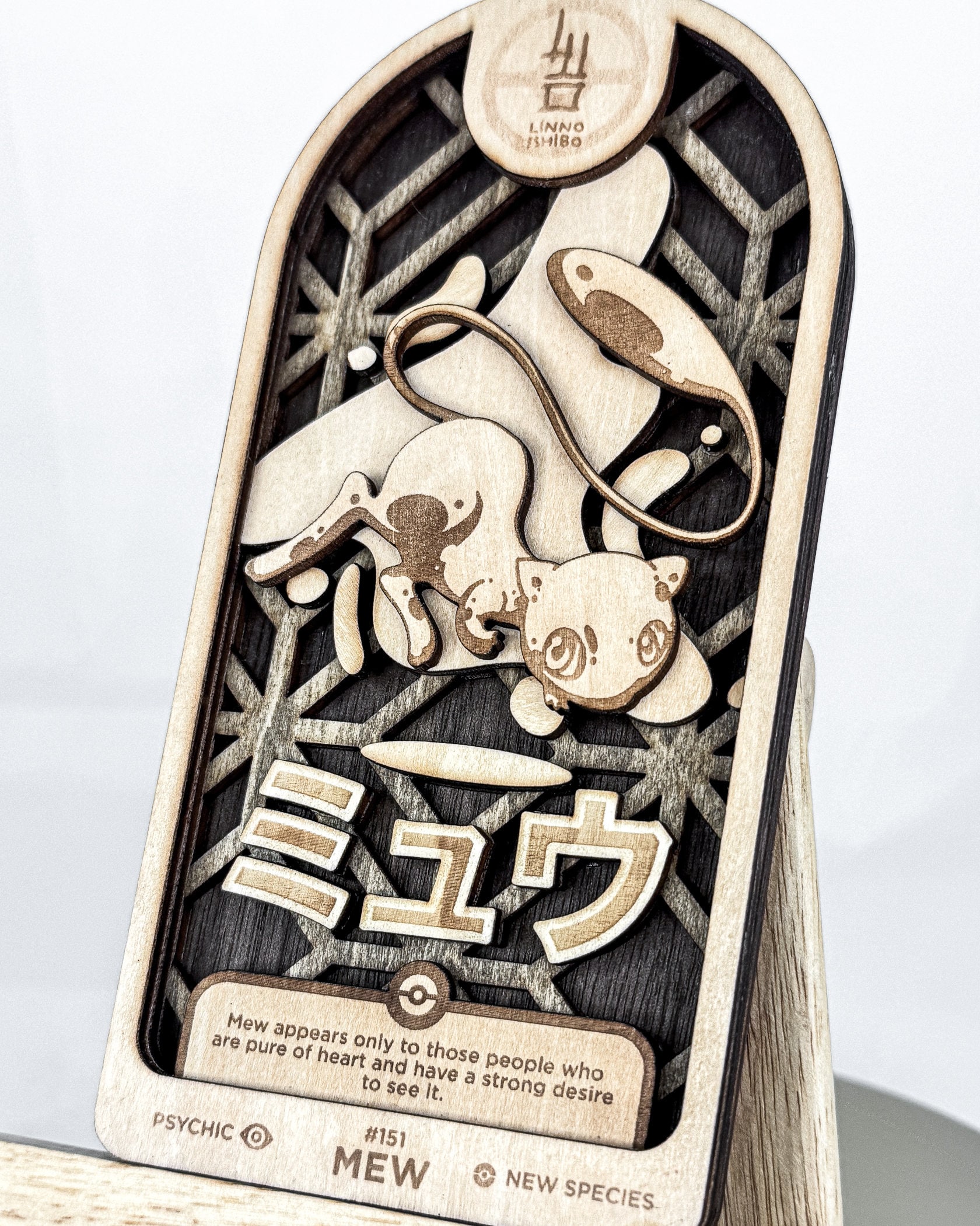 Customized Pokemon Tablet Laser-cut & Engraved Wood Art Handcrafted Art ...