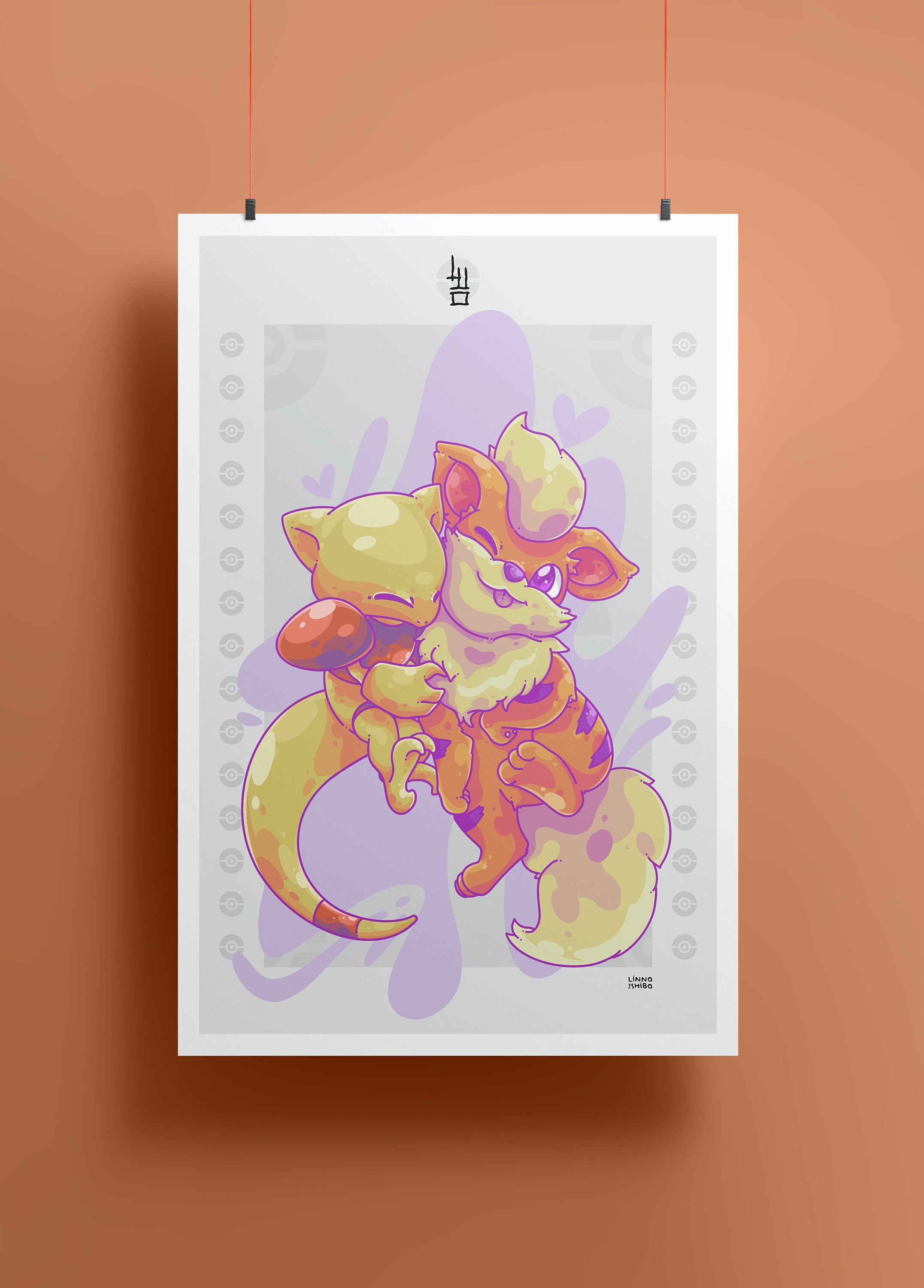 Custom Pokemon Poster - Etsy