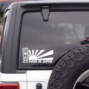 Made in Japan Vinyl Decal | Rising Sun Decal | Japanese Kanji Sticker ...