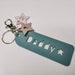 Daddy Keyring Father's Day Mummy Keychain - Etsy UK