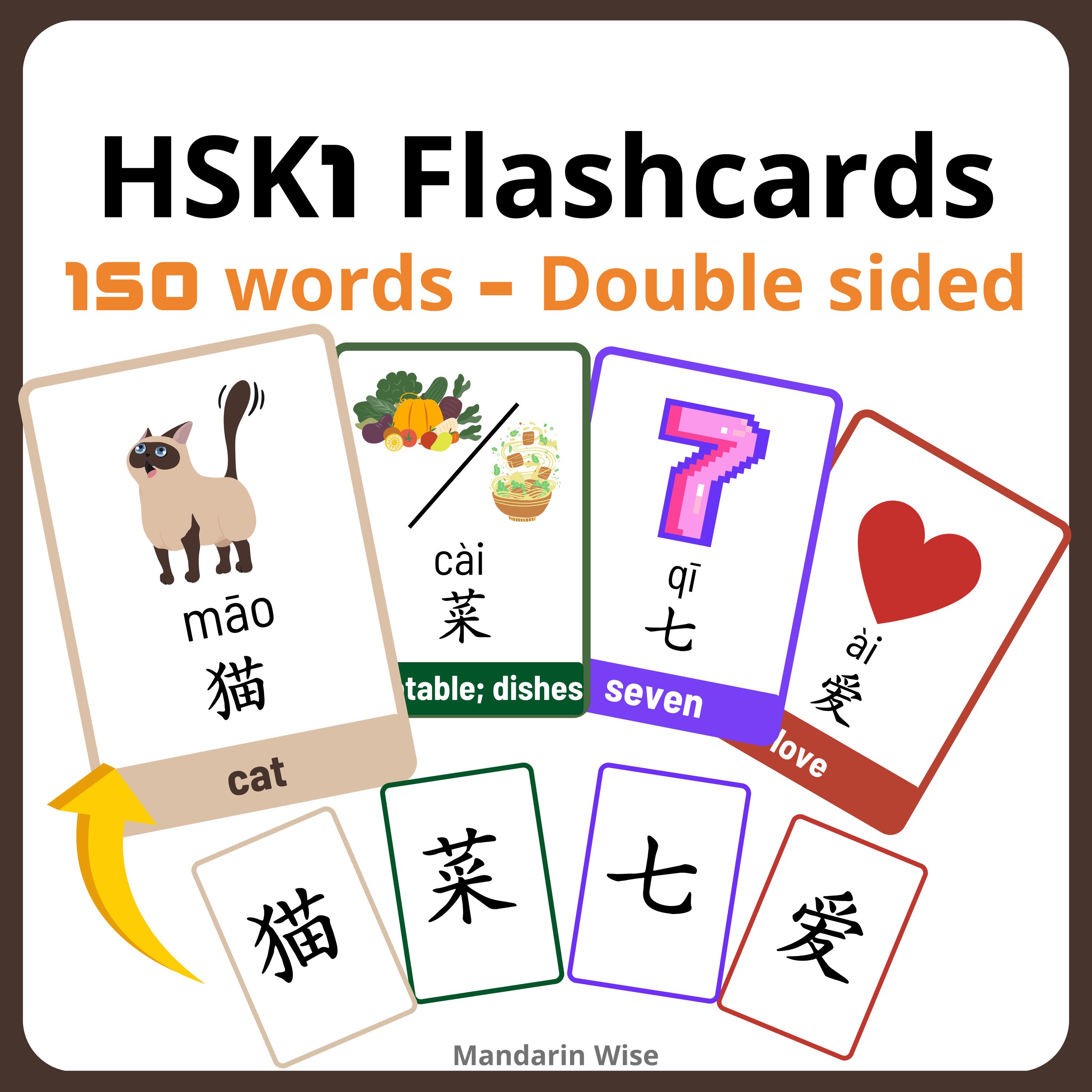 HSK 1 Vocabulary Flashcards, Printable HSK 1 Flashcards Double Sided ...