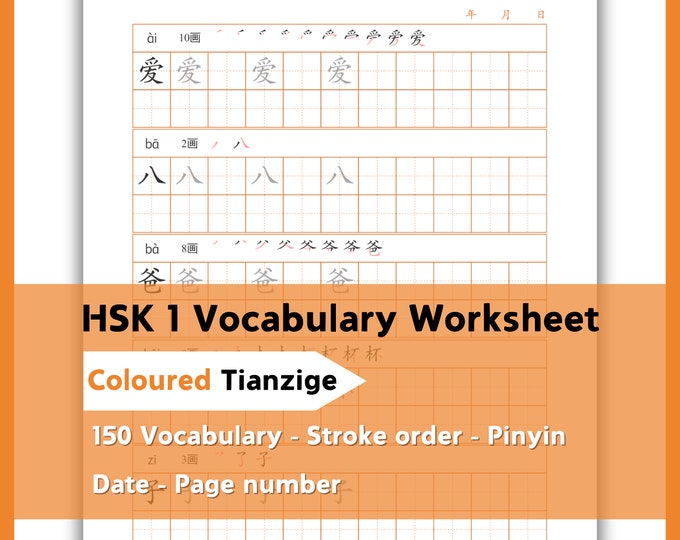 HSK Level 1 Vocabulary Printable Poster Bundle - Etsy Canada