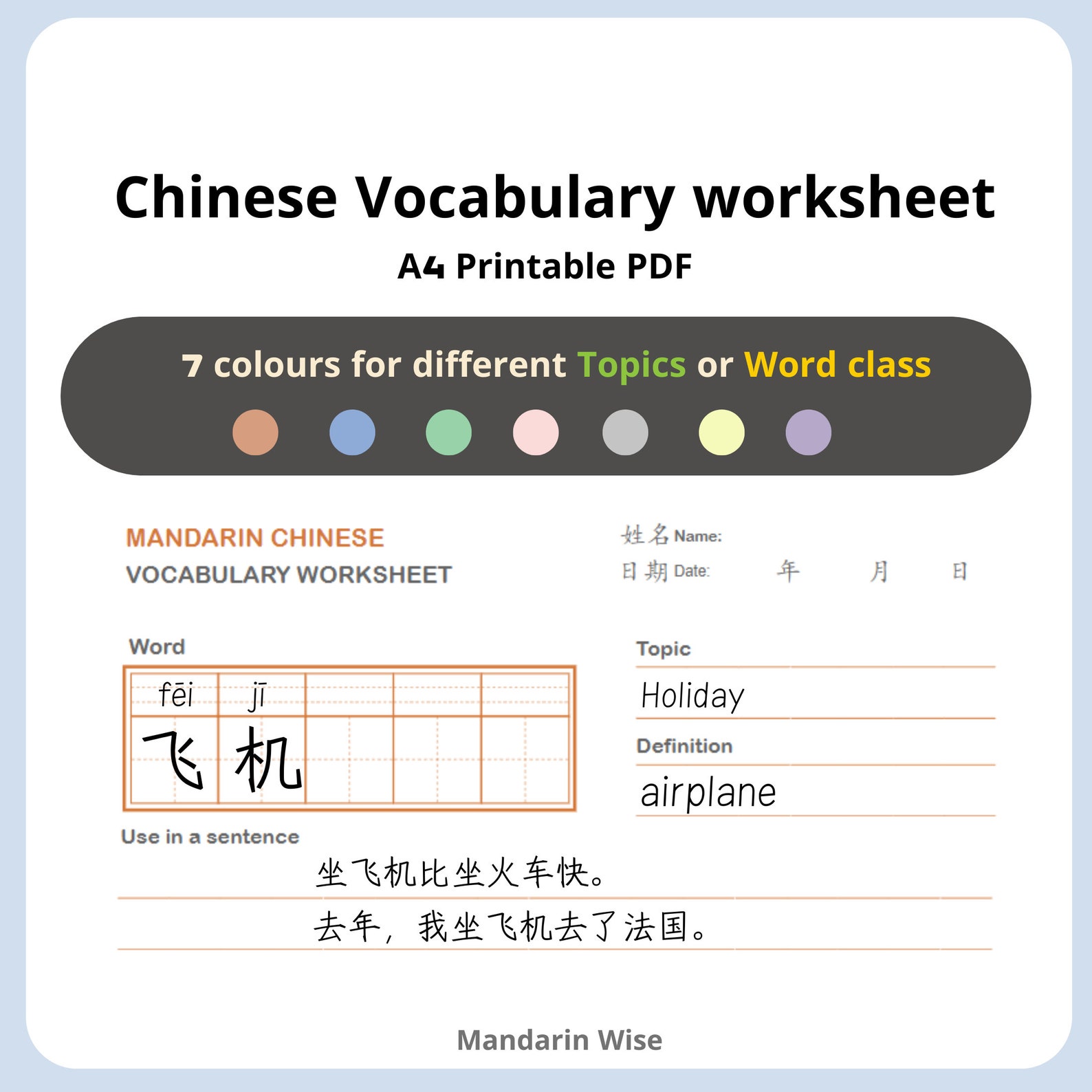 Chinese Vocabulary Worksheet Printable, Colored Mandarin Vocabulary ...