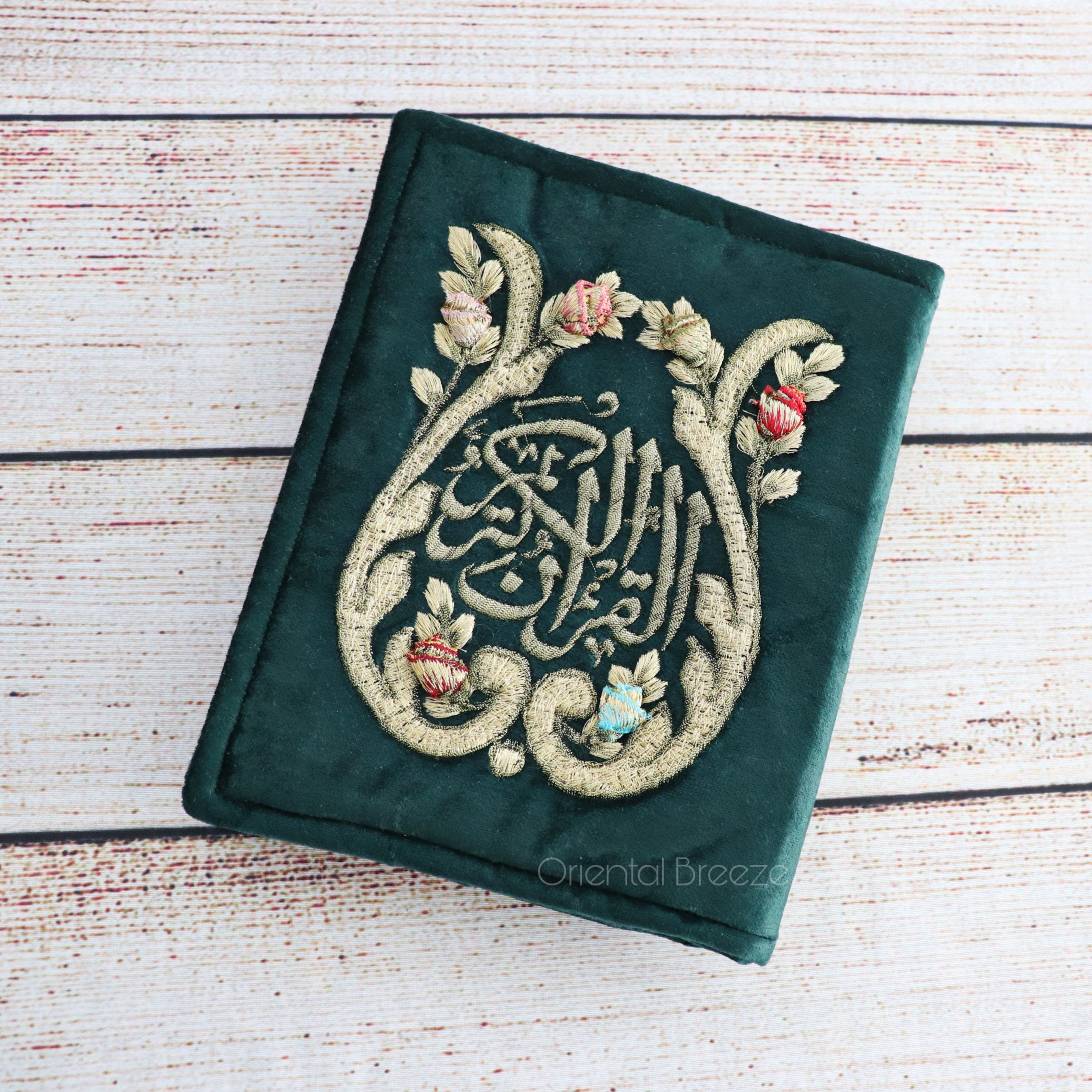 Quran Cover Design