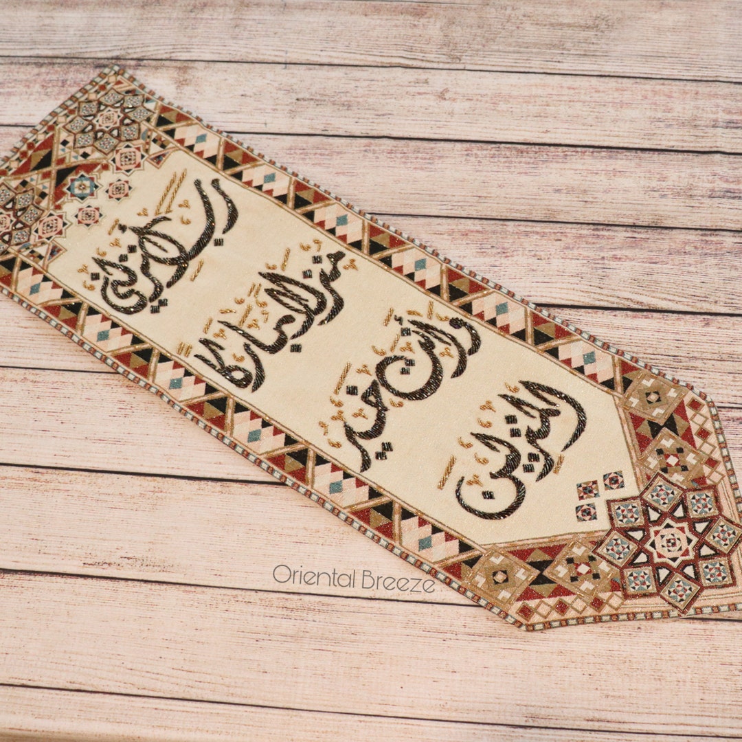 Islamic Tapestry, Islamic Wall Art, Ramadan, Eid, Islamic Art, Arabic ...