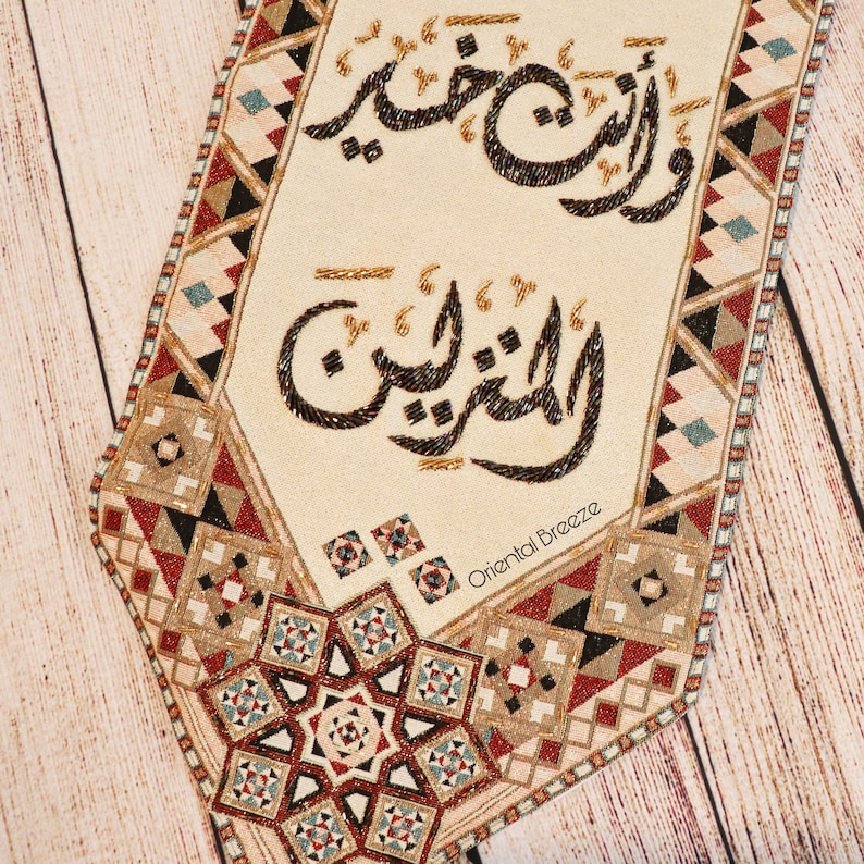 Islamic Tapestry Islamic Wall Art Ramadan Eid Islamic Art - Etsy