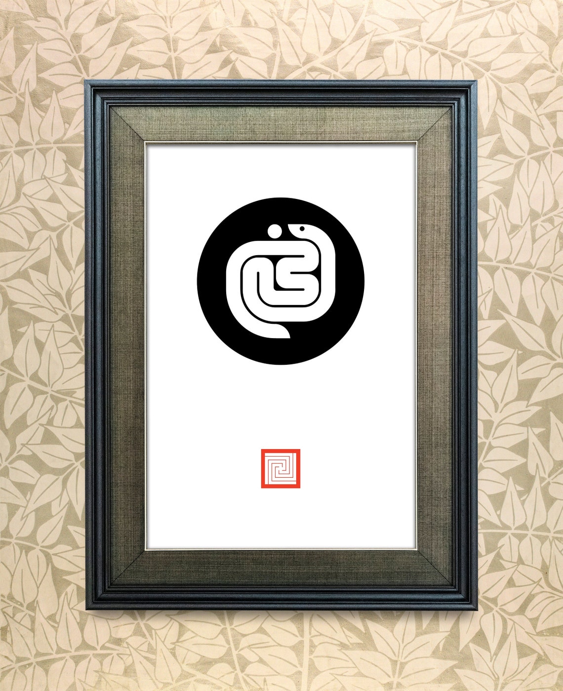 Path. Tibetan Seal Script Design. Digital Download. - Etsy