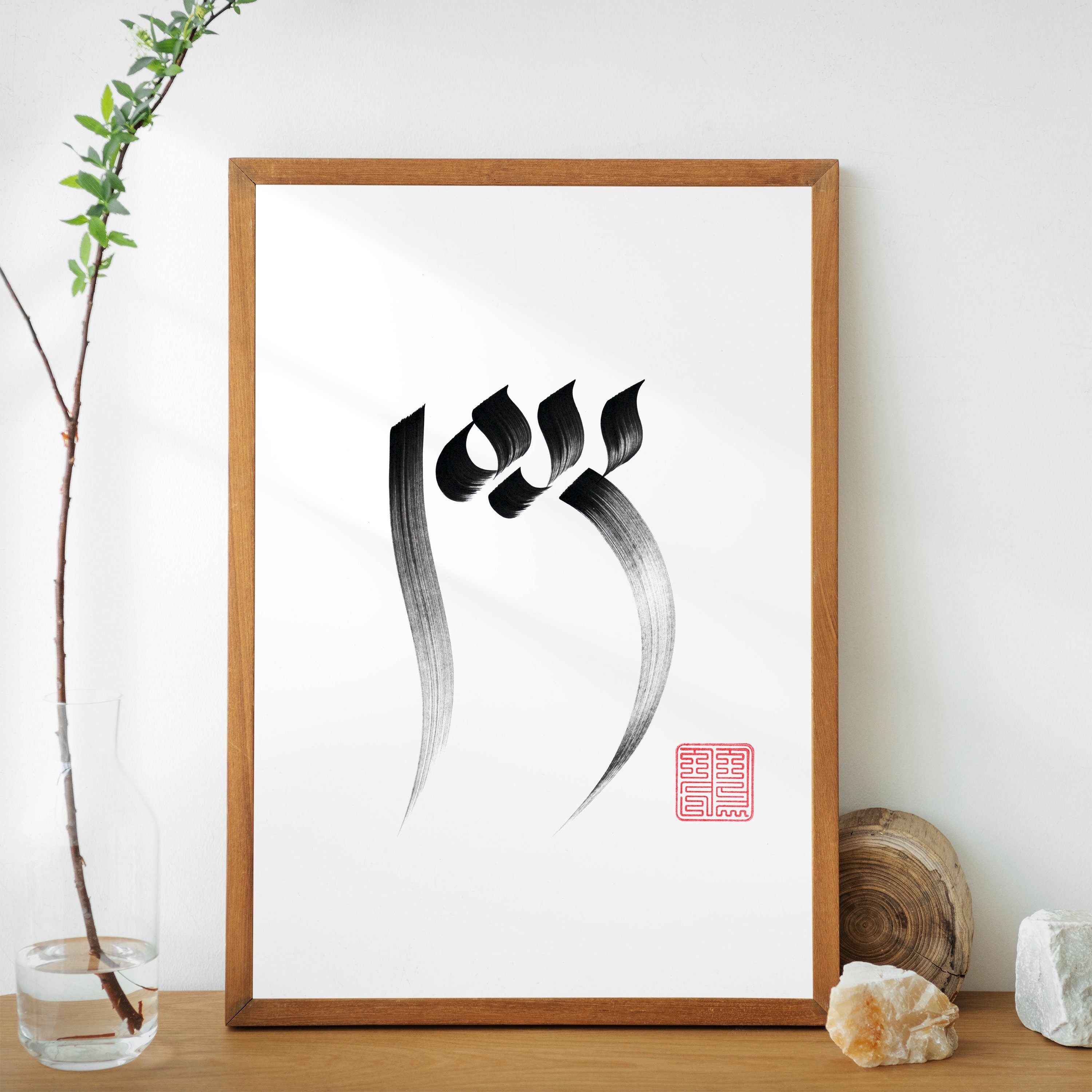 Tibetan Calligraphy