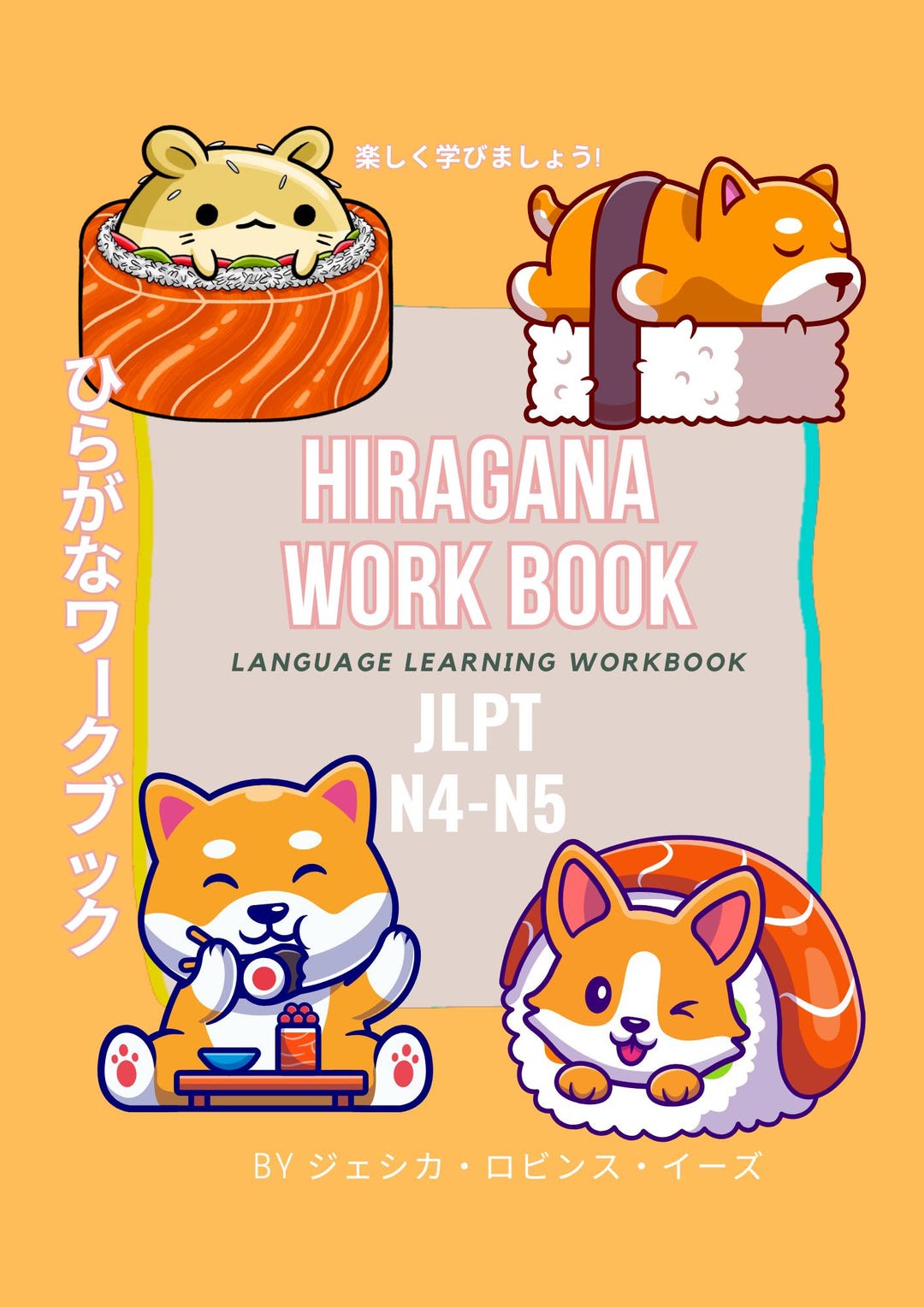 Japanese Hiragana Study Workbook Digital Download PDF Kawaii Cute - Etsy