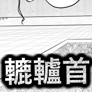 Rokurokubi, Japanese Long Neck Woman Yokai Monster Cryptid Adult Sexy ...