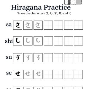 Japanese Hiragana Study Workbook Digital Download PDF Kawaii Cute - Etsy