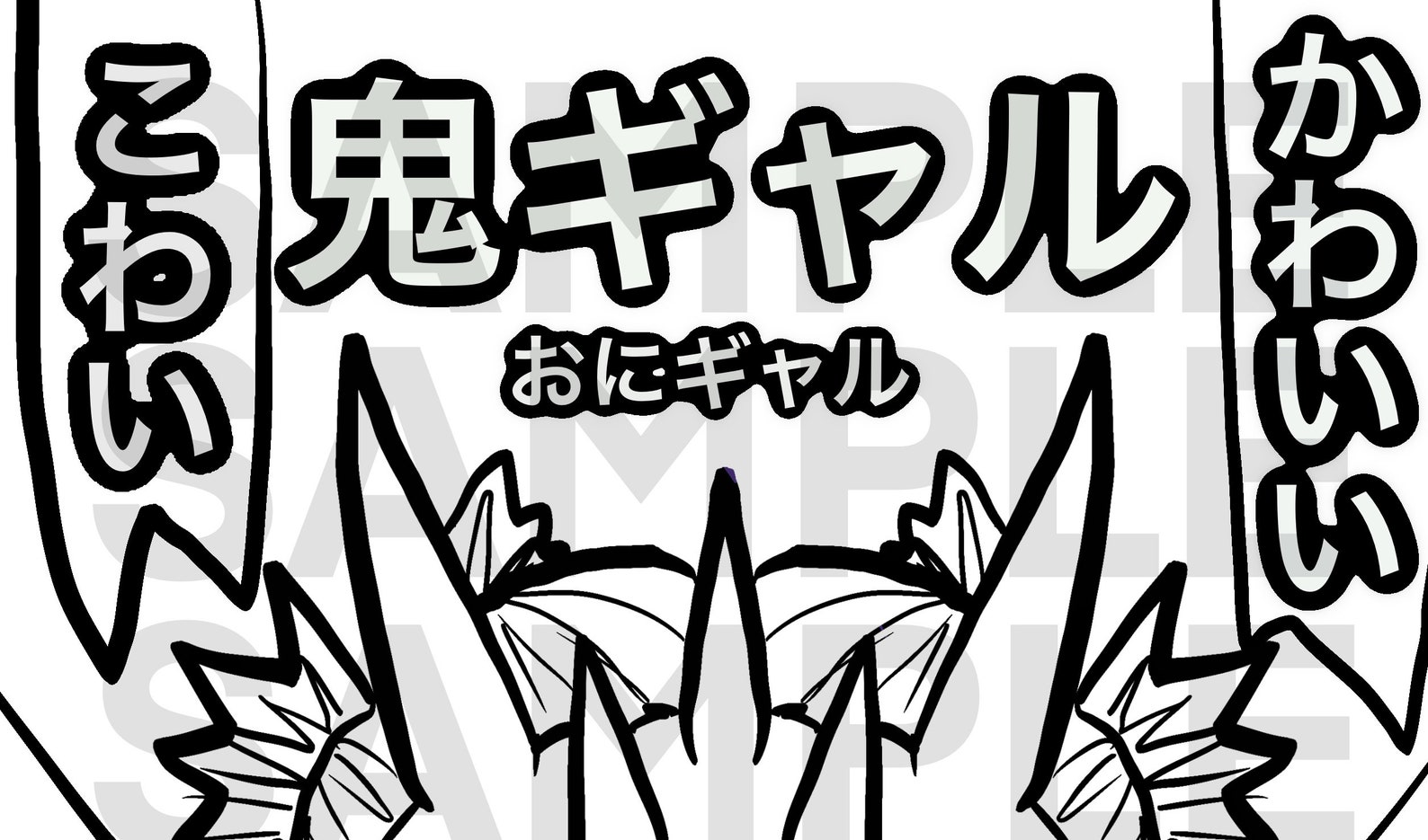 Oni Gyaru Coloring Page, Kawaii Girl, Kowaii, Cute, Spooky, Creepy ...