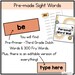 Boho Word Wall | Boho Rainbow Portable Word Wall | Alphabet Cards With ...