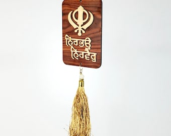 Khandra Sikh Symbol Vinyl Decal Chakkar Sikhism Die Cut - Etsy