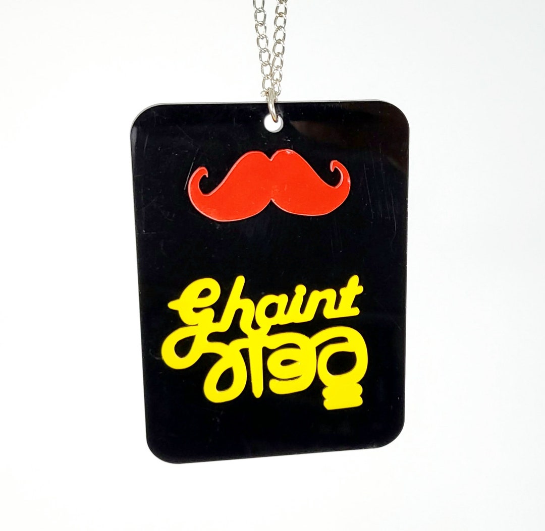 Punjabi Ghaint Car / Home Hanging - Etsy
