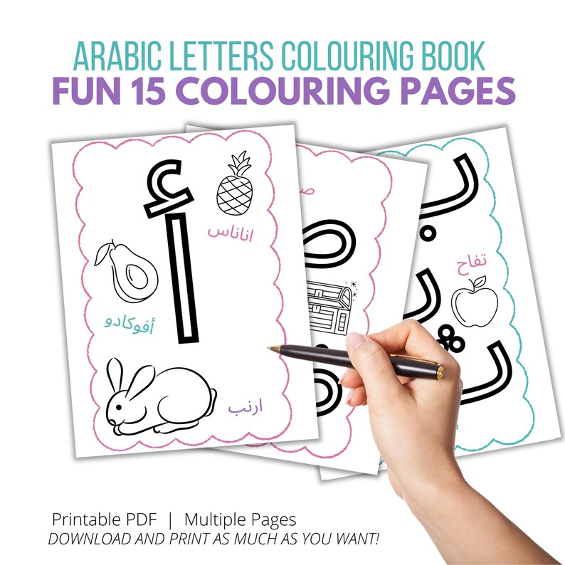 My First Arabic Letters Colouring Book. Arabic Letters for Preschoolers ...