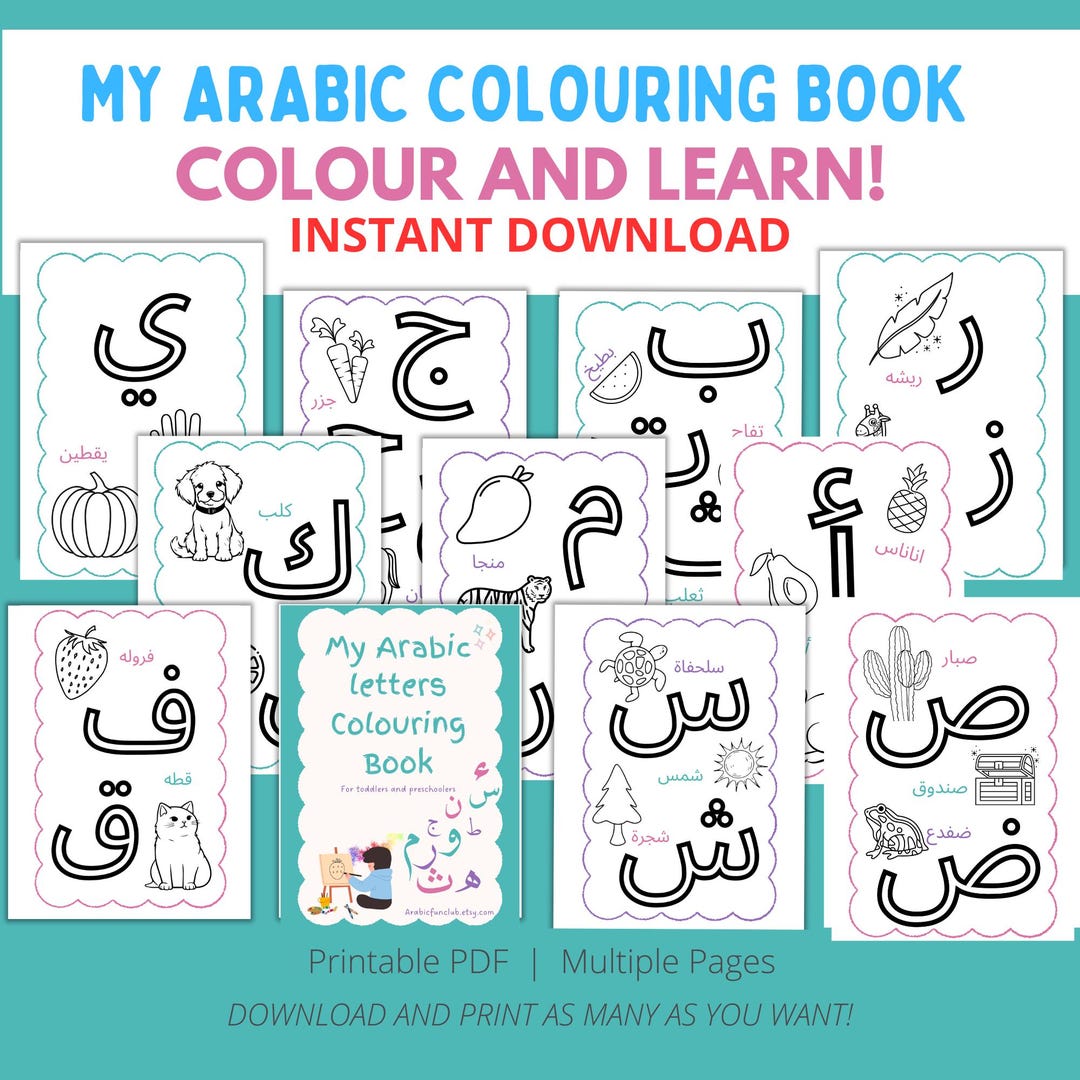 My First Arabic Letters Colouring Book. Arabic Letters for Preschoolers ...