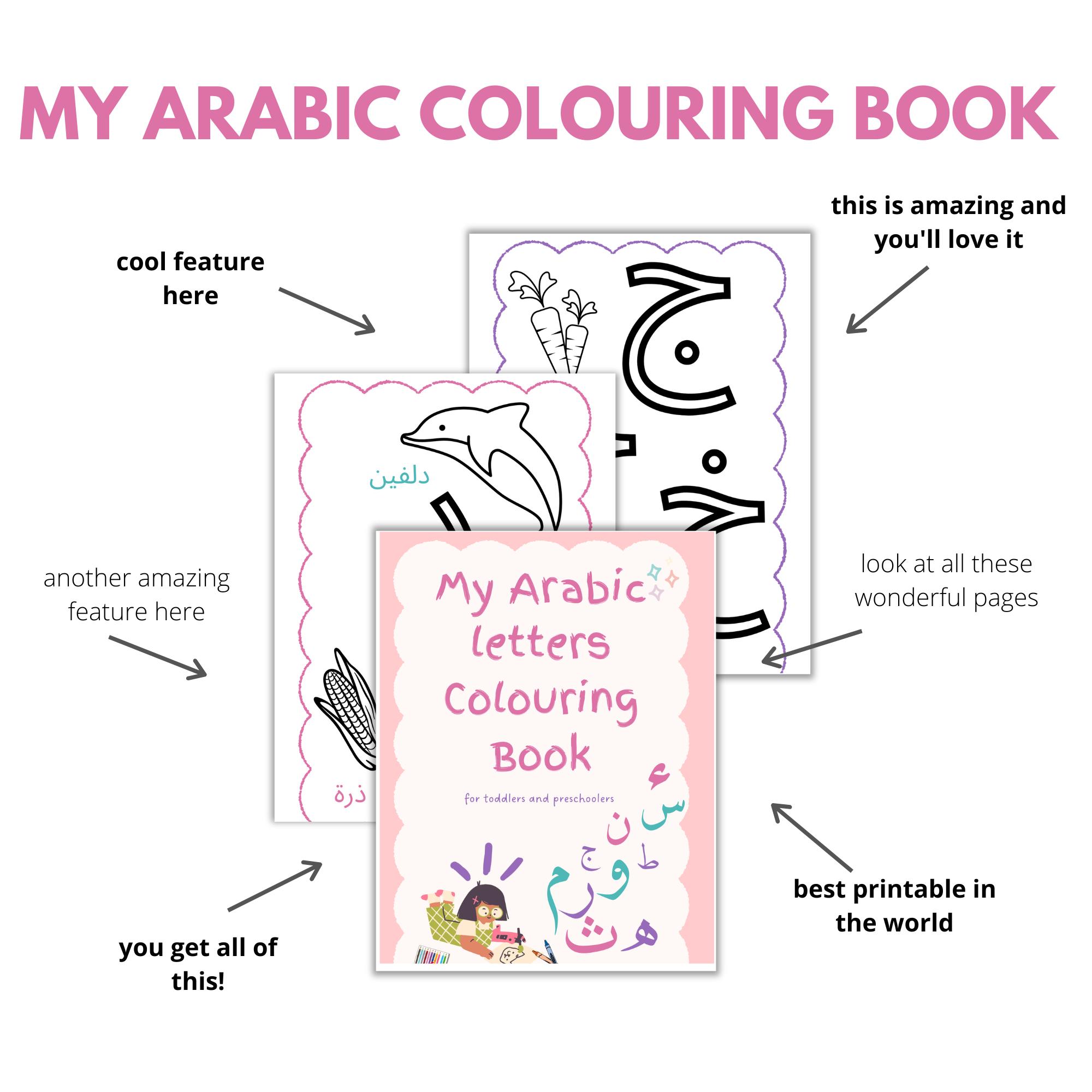 Arabic Colouring Book , Arabic Letters Workbook, Learn Arabic for ...