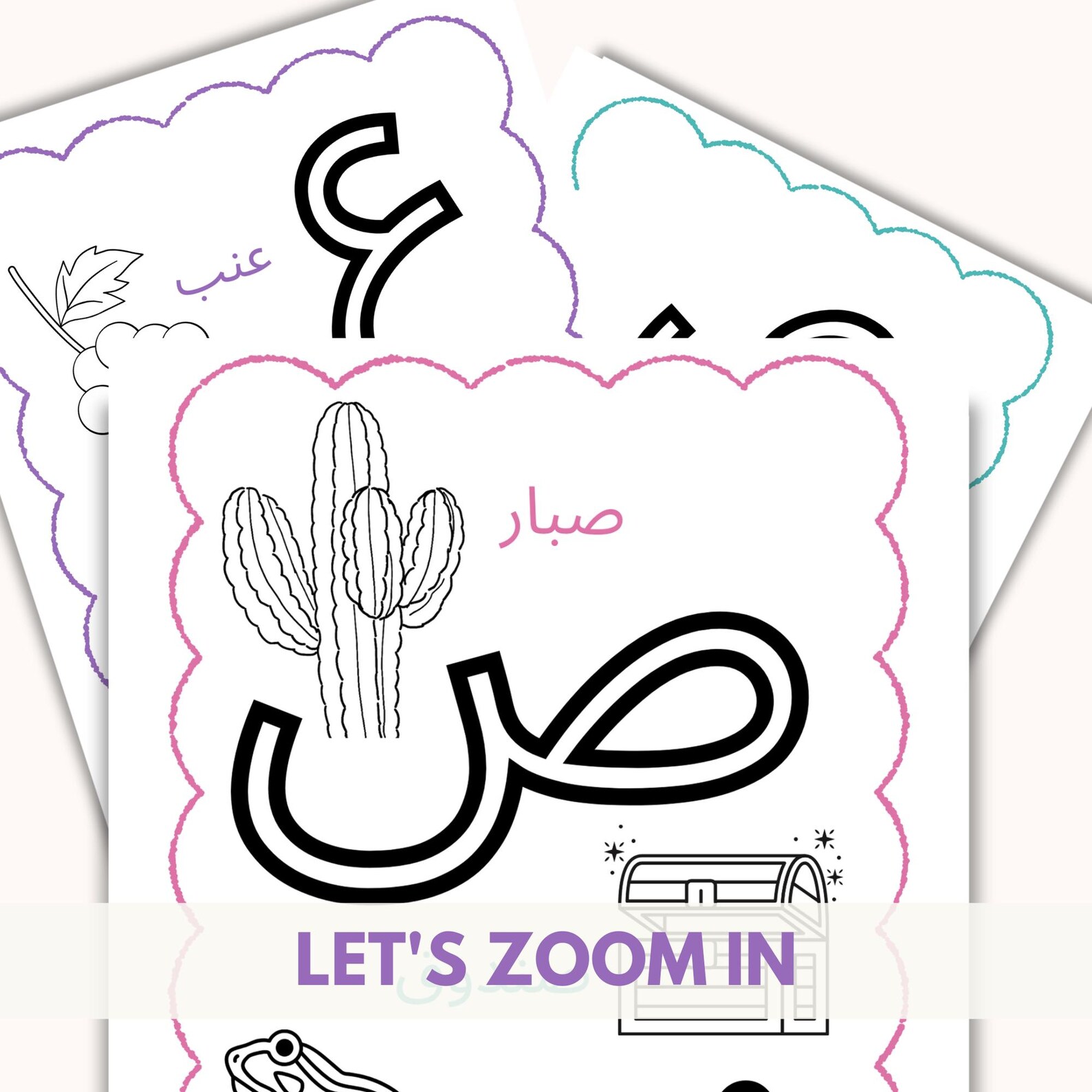 Arabic Colouring Book , Arabic Letters Workbook, Learn Arabic for ...