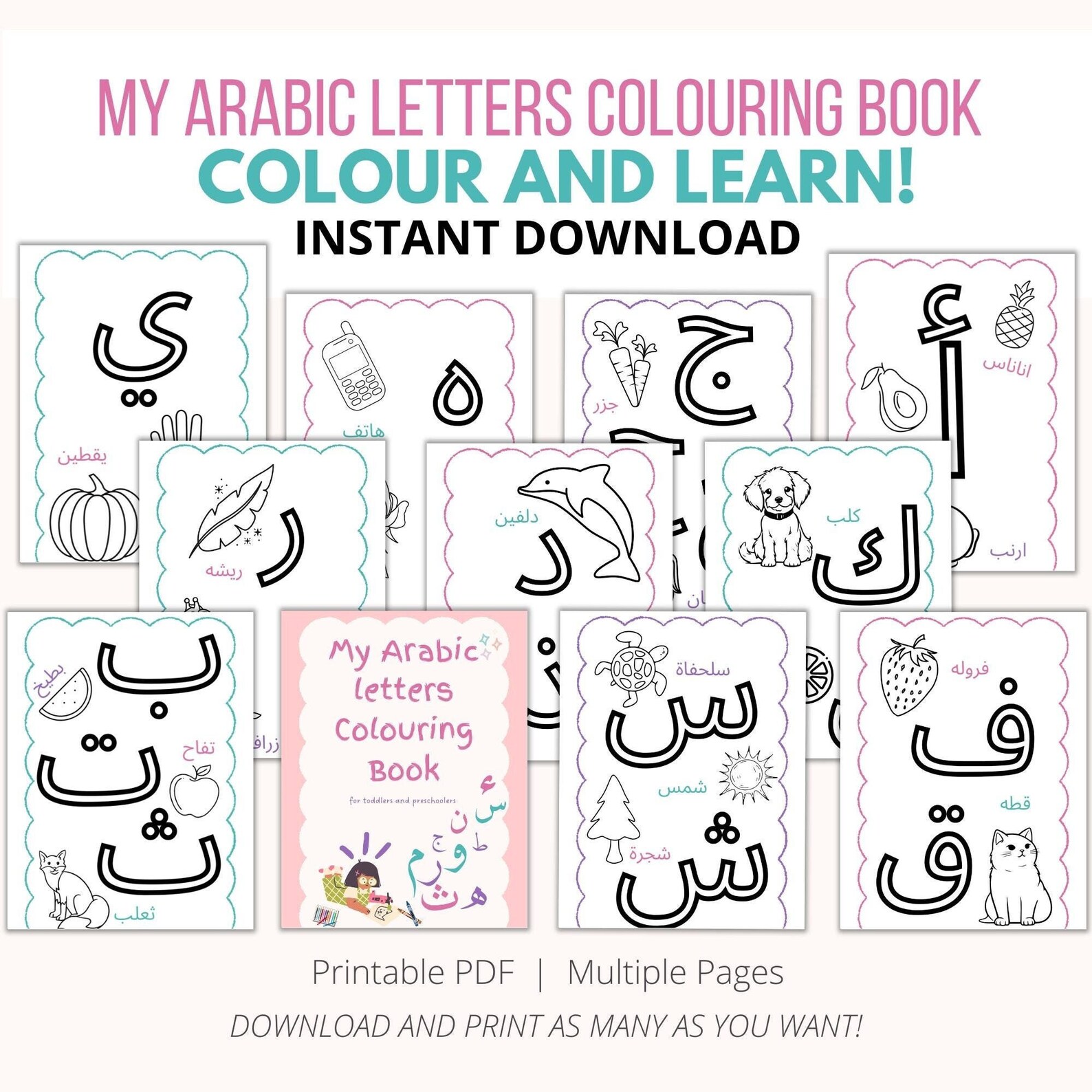 Arabic Colouring Book , Arabic Letters Workbook, Learn Arabic for ...