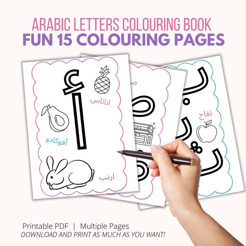 Arabic Colouring Book , Arabic Letters Workbook, Learn Arabic for ...