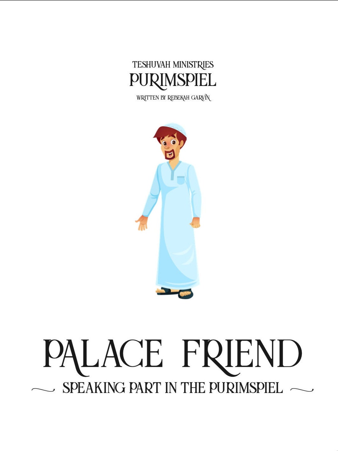 Purim Spiel PDF Download | Purim Play | Purim Script & Story | Purim ...