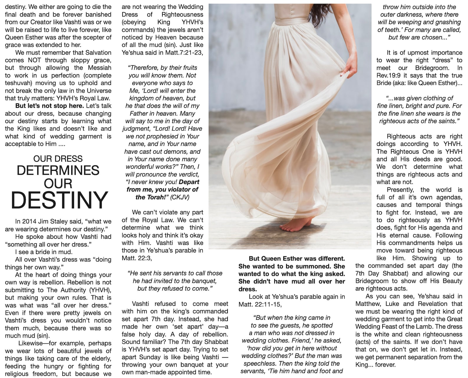 Huge Modern Purim Megillah Scroll, PDF Printable Purim Story for ...