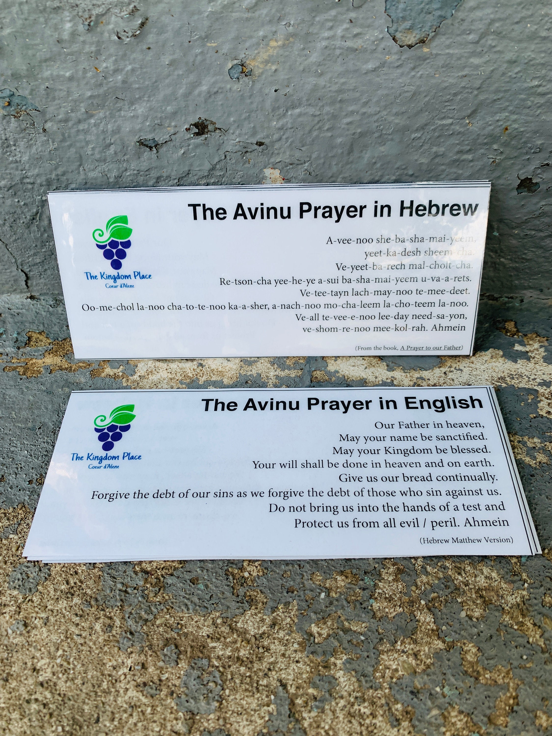 Avinu Prayer Cards in English and Hebrew (PDF Download) - Etsy