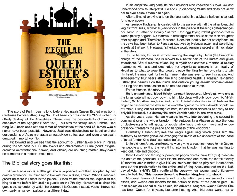 Huge Modern Purim Megillah Scroll, PDF | Printable Purim Story for ...