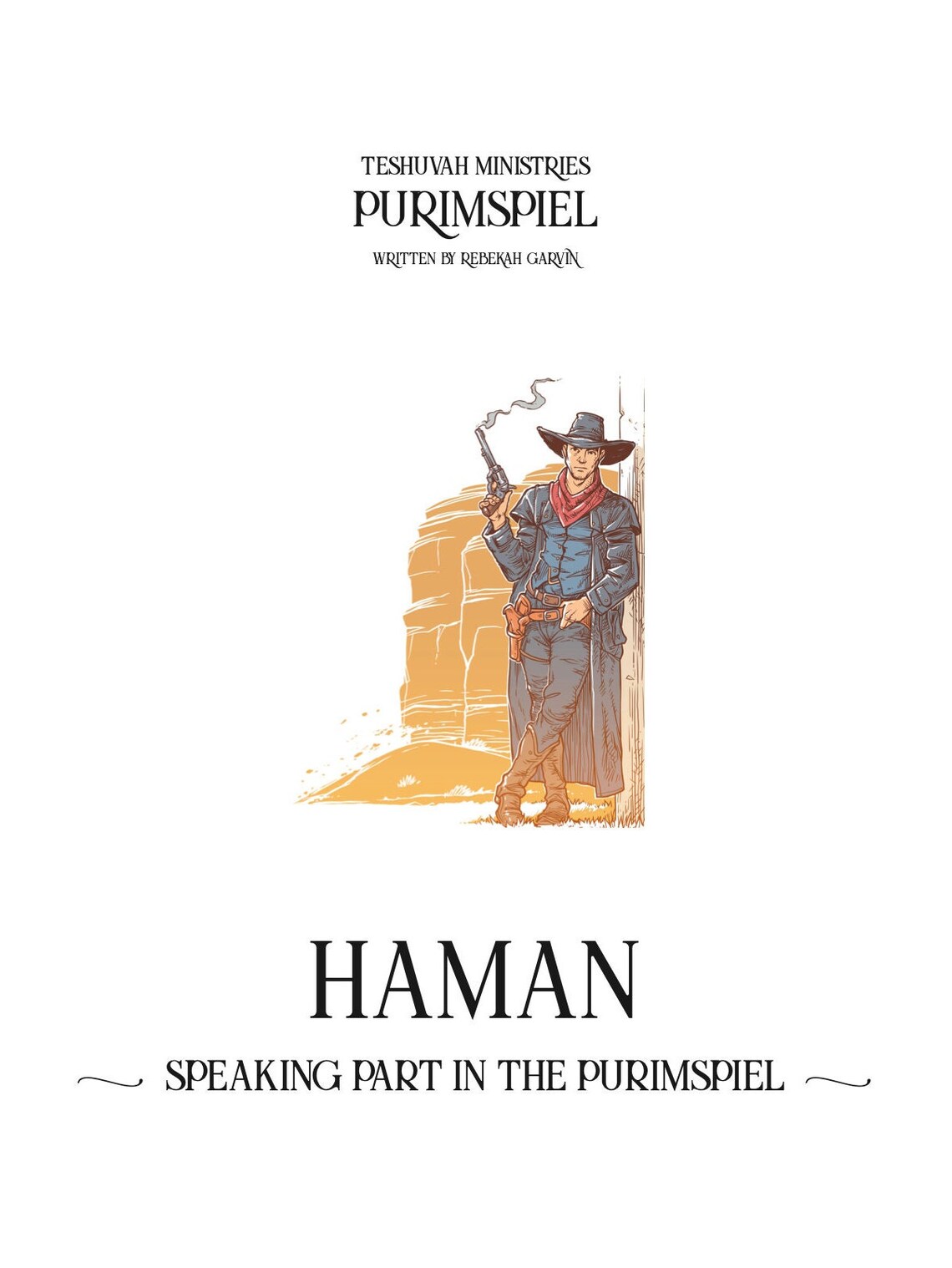 Purim Spiel PDF Download | Purim Play | Purim Script & Story | Purim ...