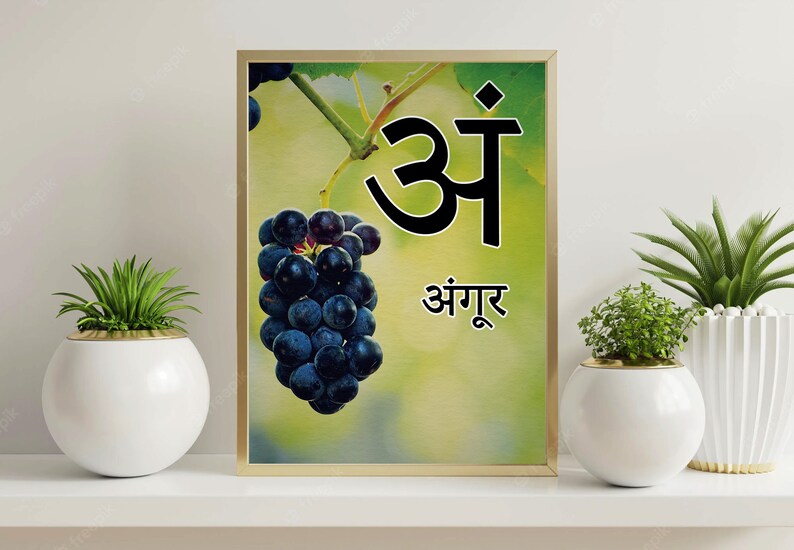 Hindi Varnamala Printable, Hindi Book, Hindi Alphabets, Hindi Letters ...