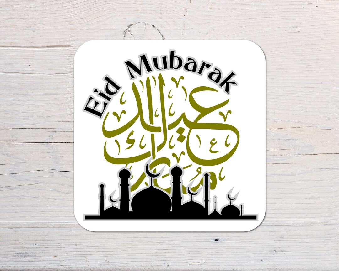 Eid Mubarak Coaster Personalised With Any Wording, Message - Ideal Gift ...