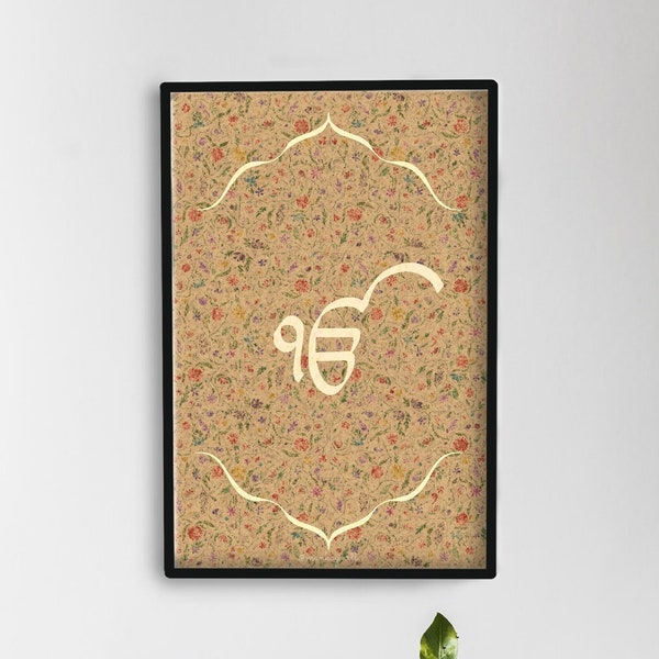 Ik Onkar Wall Art - Etsy