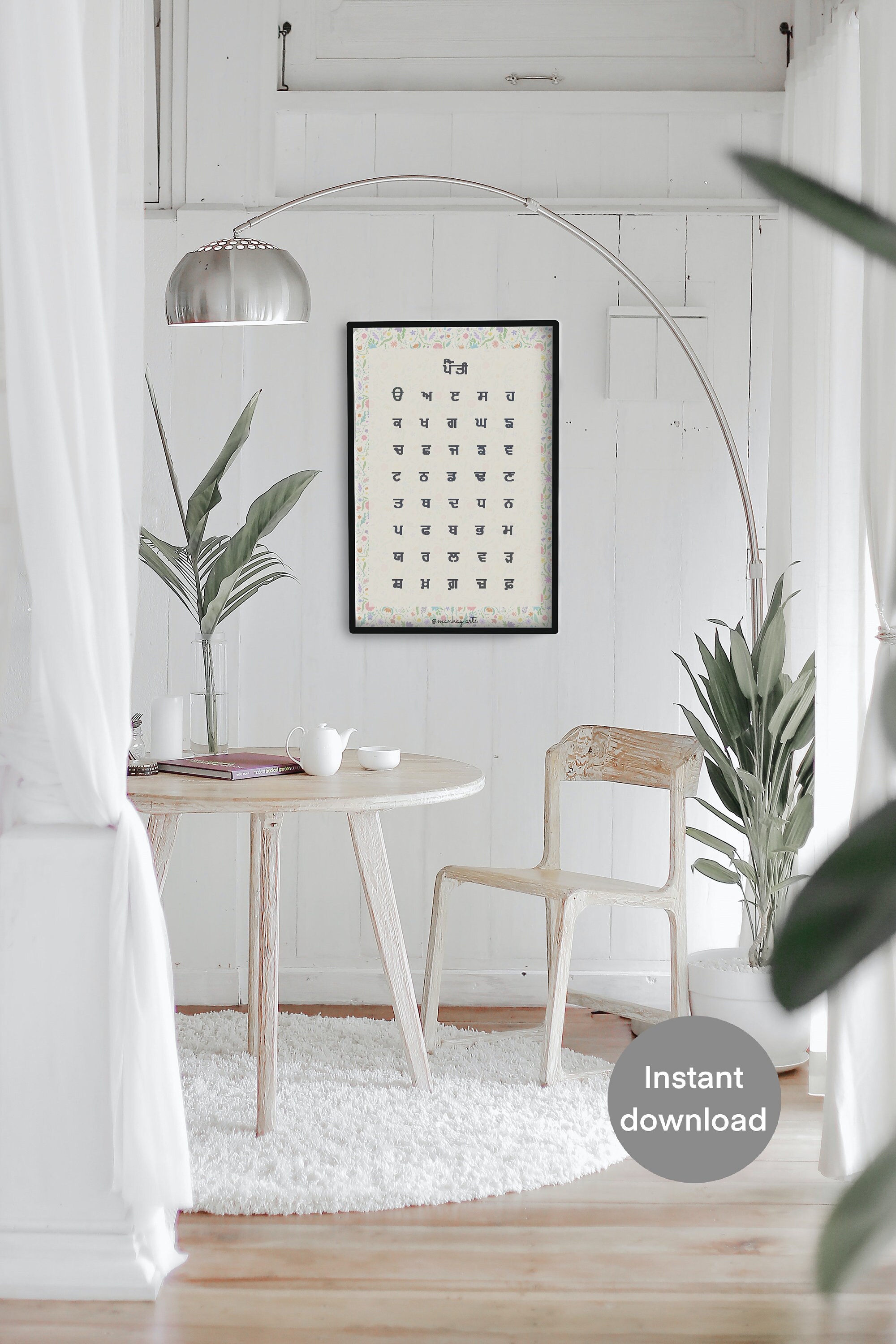 Floral Punjabi Alphabet Chart | Gurmukhi Kids Room Art (instant ...