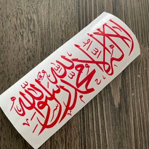 Islamic Shahada Kalma Vinyl Die-cut Peel N' Stick Decals /shahada Islam ...