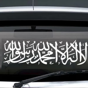 Islamic Verse Muslim Car Sticker Decal Reflective White Color for Car ...