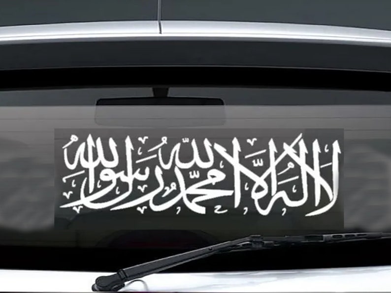 Islamic Shahada Kalma Vinyl Die-cut Peel N' Stick Decals - Etsy