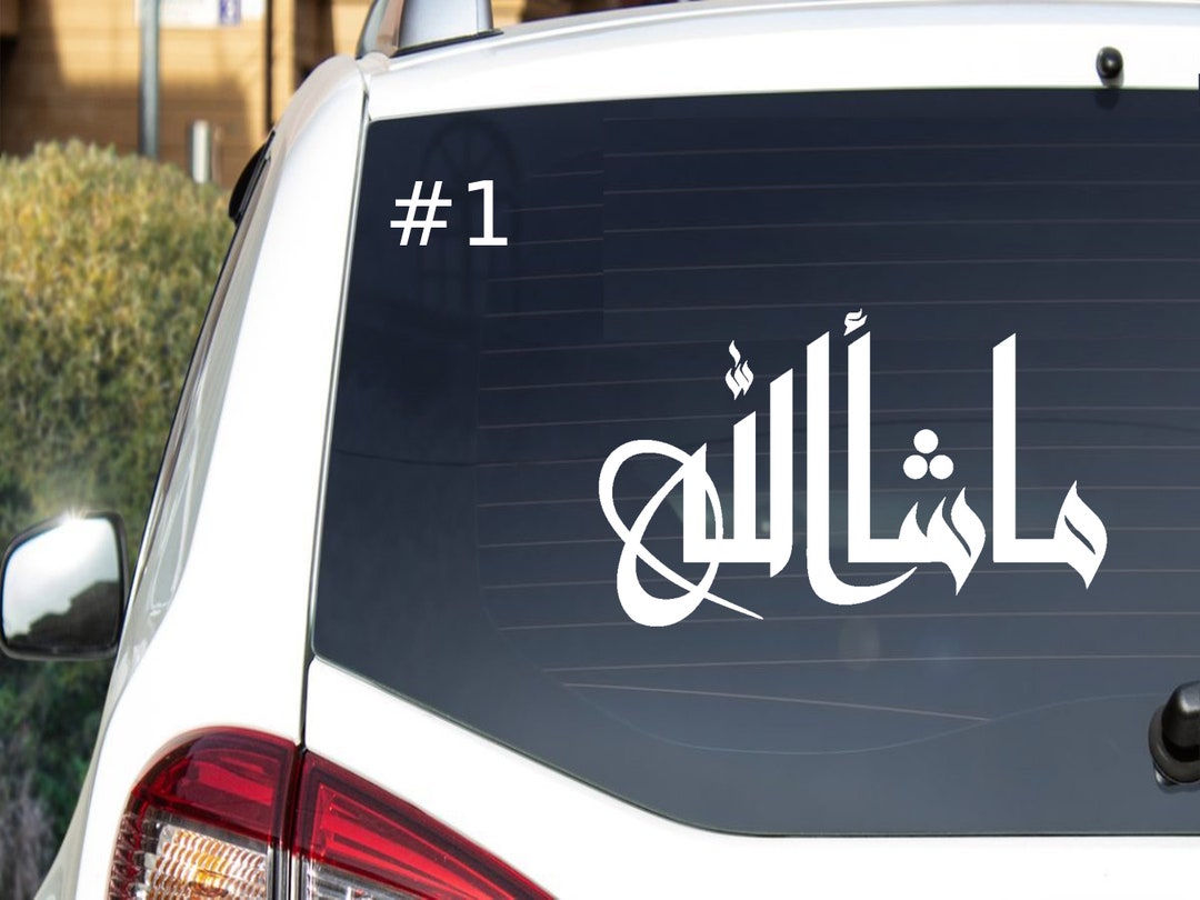 Mashaallah Car Sticker Decal Multiple Color for Car Home Front Door ...