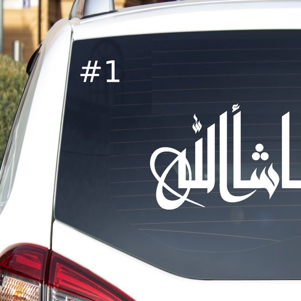 Mashallah Sticker - Etsy