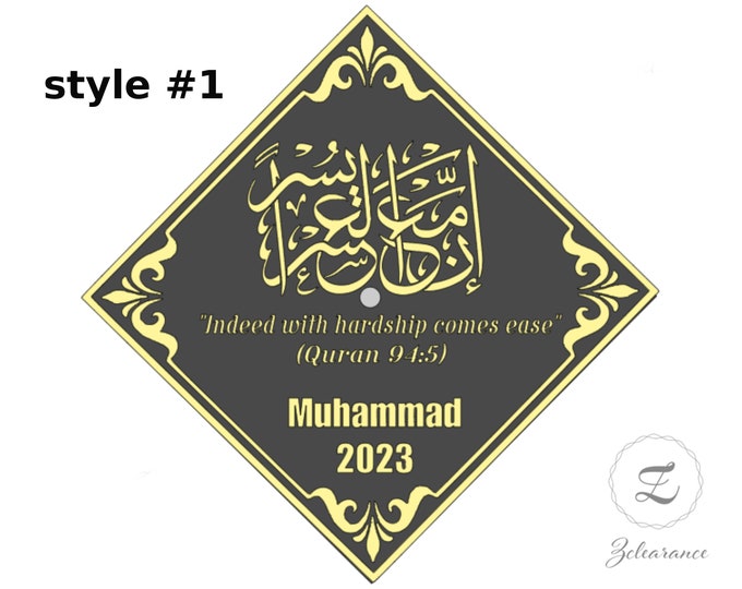 Bismillah Graduation Cap Topper Allah Akbar Graduation Cap Floral Cap ...