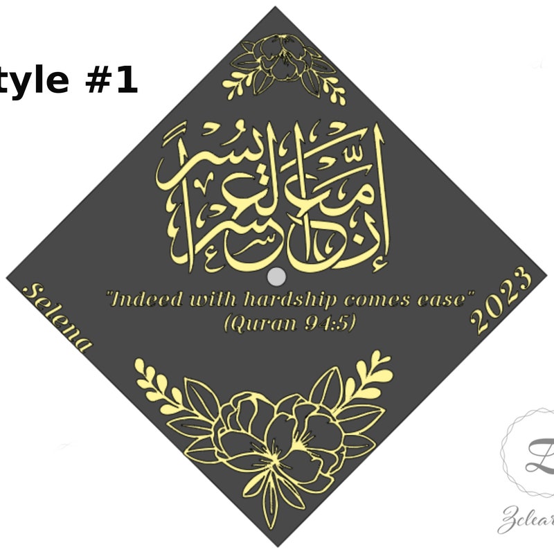 Graduation Cap Decal - Etsy