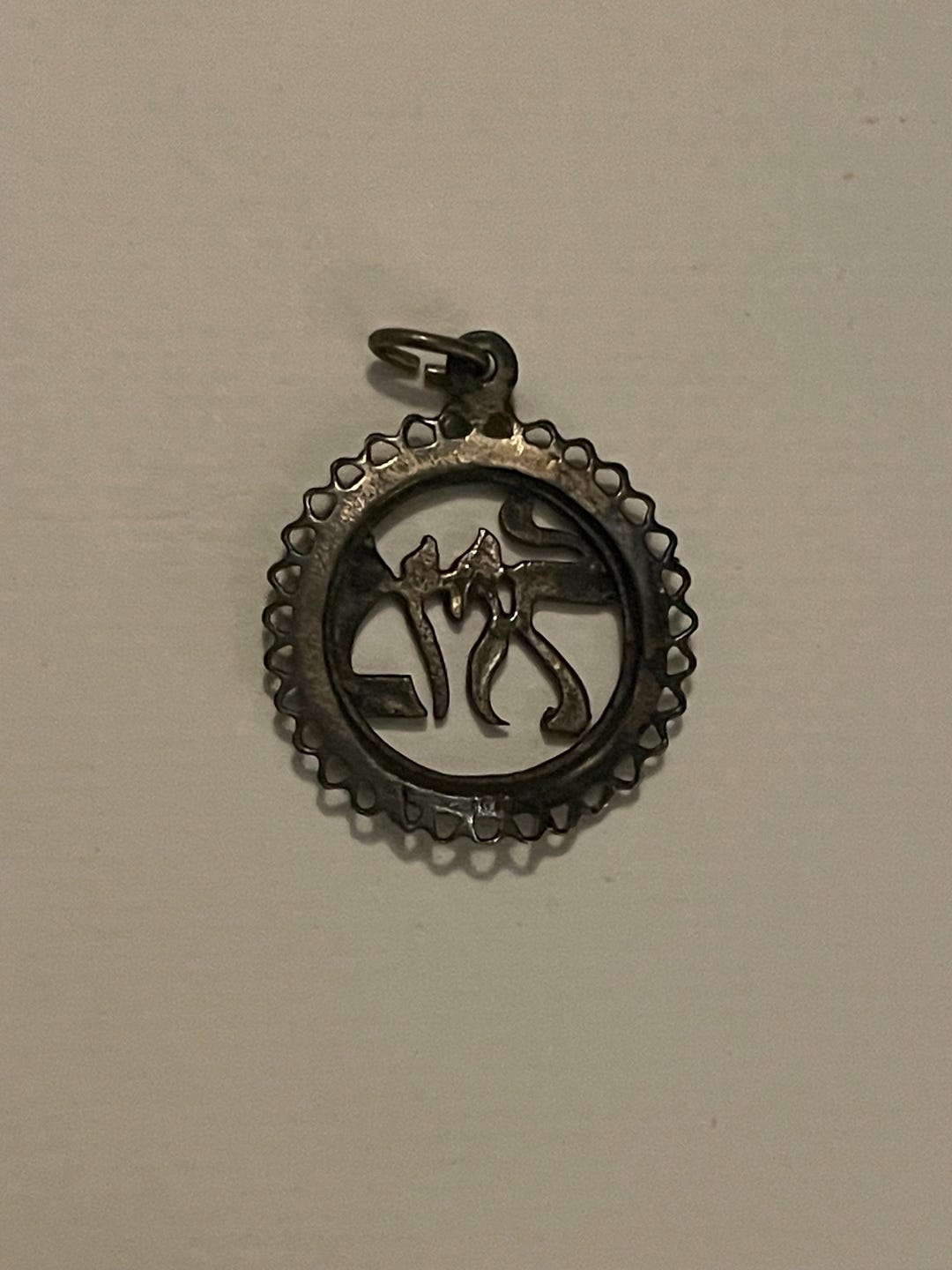 Vintage Jewish Pendant. Hebrew Symbol of Life & Luck. Hanukkah Gift. - Etsy