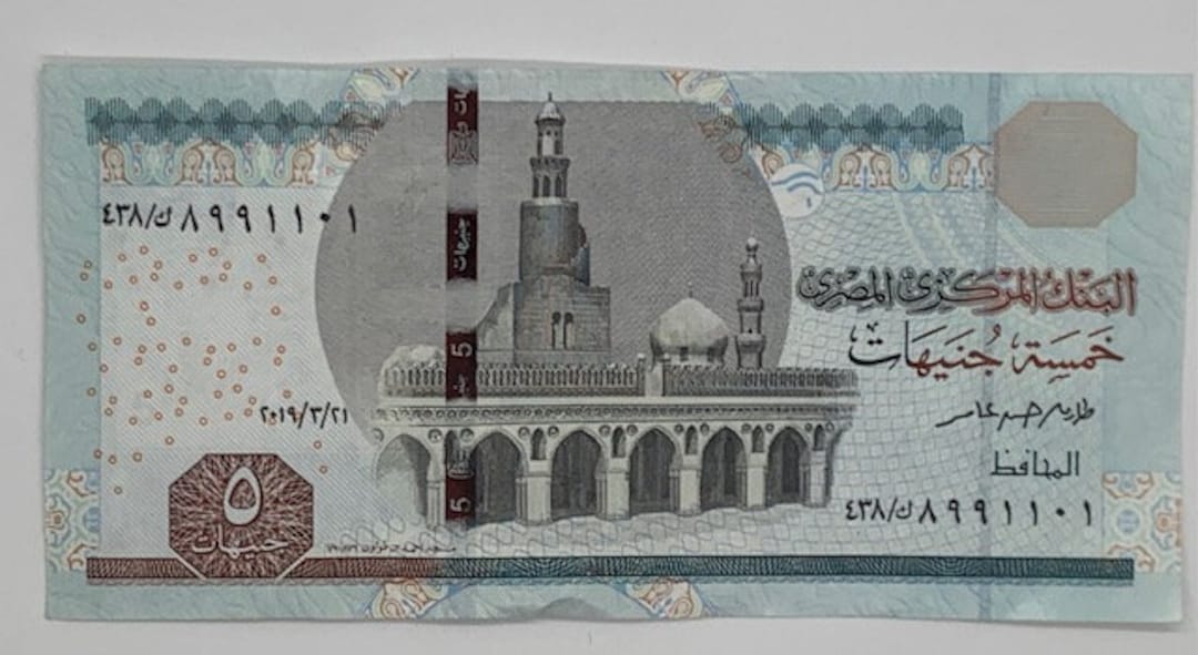 5 Egyptian Pound Authentic Uncirculated Bank Note. - Etsy