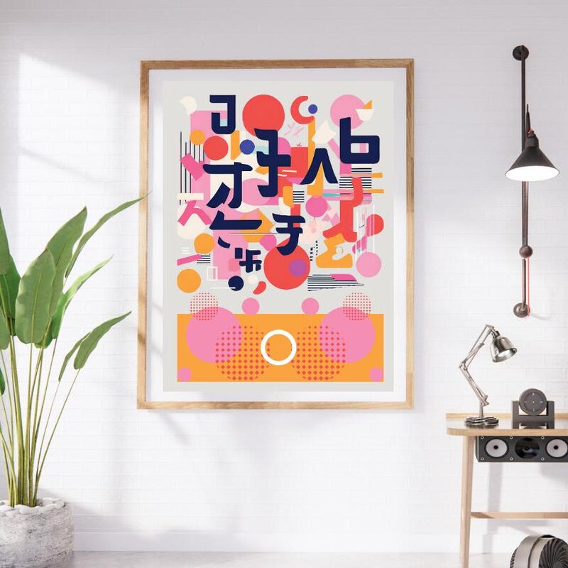 Abstract Letter Art - Etsy