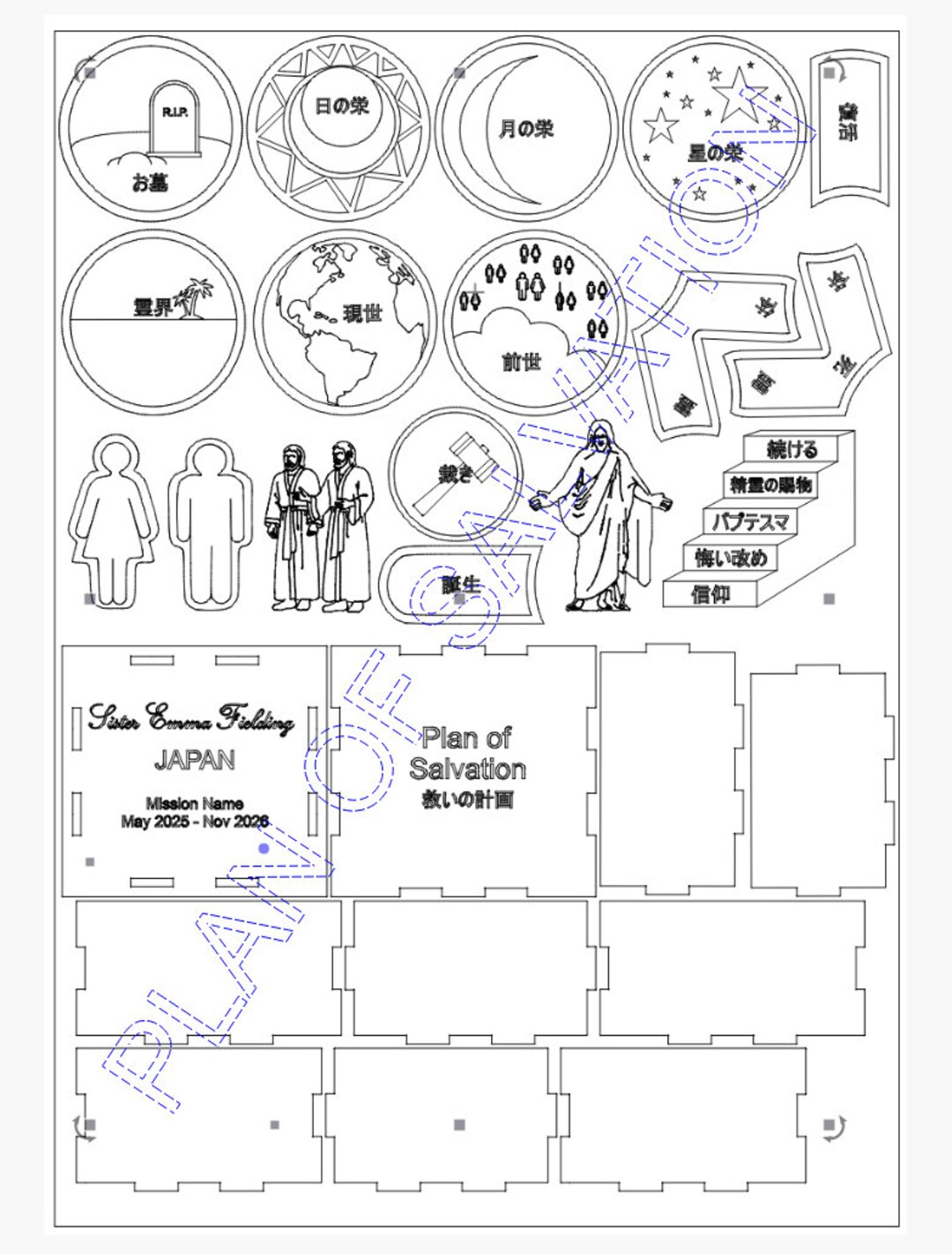 Plan of Salvation Kit JAPANESE SVG Laser Cut File - Etsy
